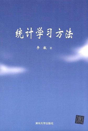 统计学习方法训练营视频课程笔记